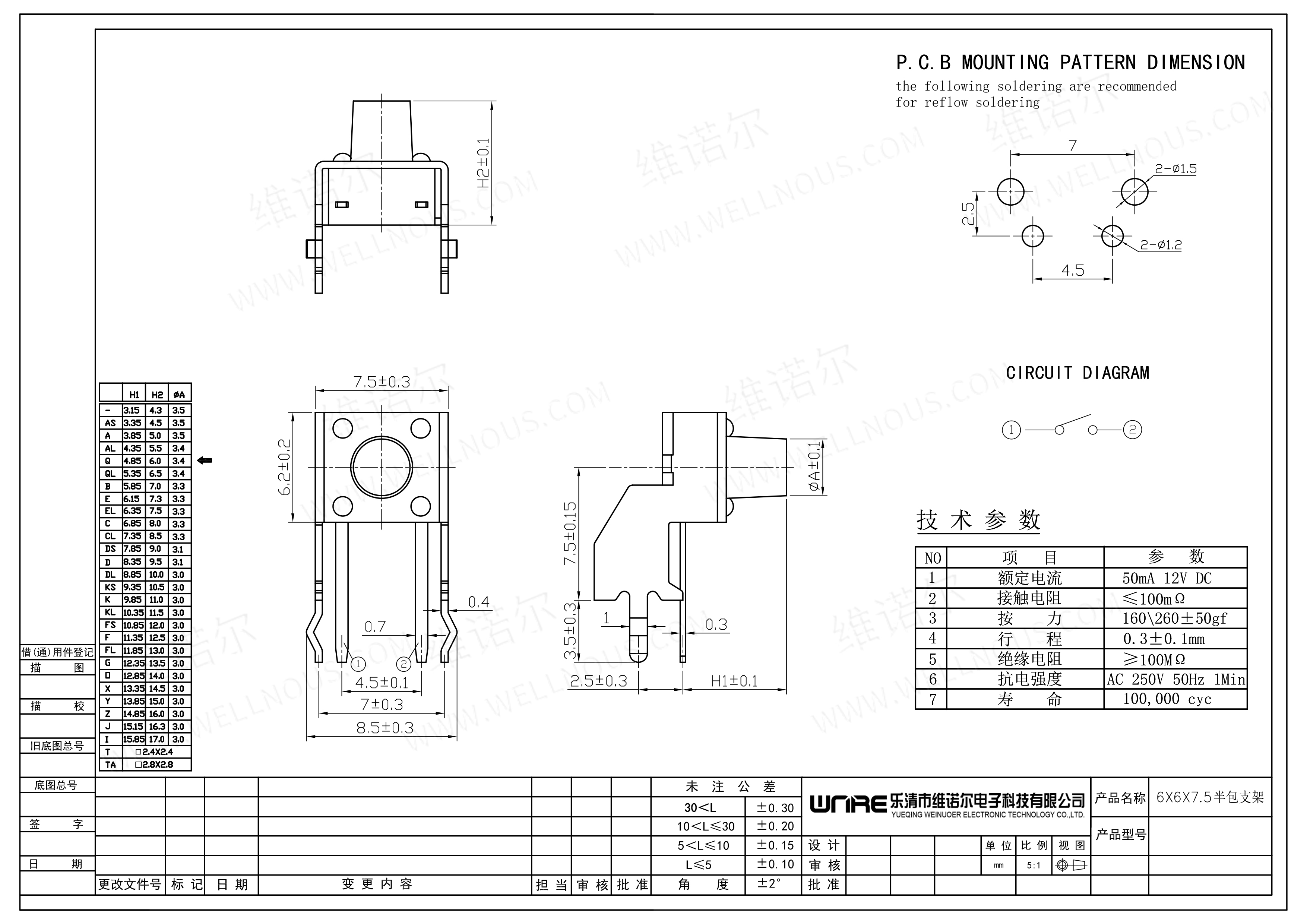 China Tact Switch 6 6 5 2mm Horizontal Holder 4 Pin DIP Micro Switch China Tact Switch 6 6 5 2mm Horizontal Holder 4 Pin DIP Micro Switch